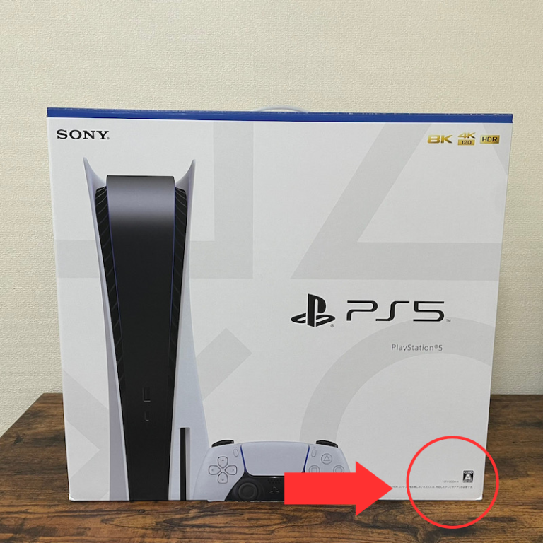 【PS5 型番】シリーズごとの違いとおすすめの型番について！ | agatsuma