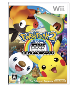WiiとWiiUで遊べるポケモンシリーズのゲームを全てを紹介！ | agatsuma