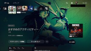 【PS5】アバターは購入できる？変更方法の手順も紹介！ | agatsuma