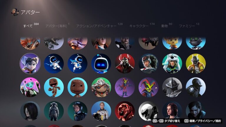 【PS5】アバターは購入できる？変更方法の手順も紹介！ | agatsuma