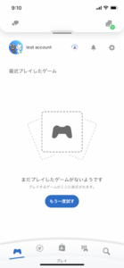 【PS5】アバターは購入できる？変更方法の手順も紹介！ | agatsuma